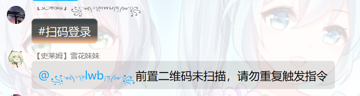 #扫码登陆 问题 · Issue #69 · ctrlcvs/xiaoyao-cvs-plugin · GitHub