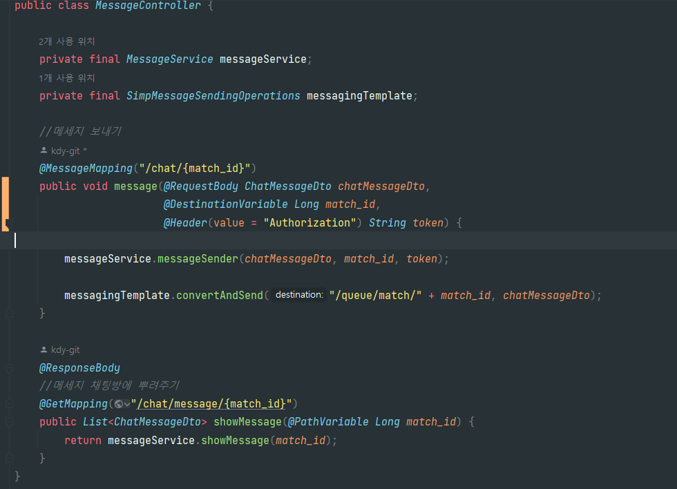 웹소켓 채팅 구현 도중 Message 주고받는 과정에서 미응답 문제 - dongne-hanpan/Backend GitHub Wiki