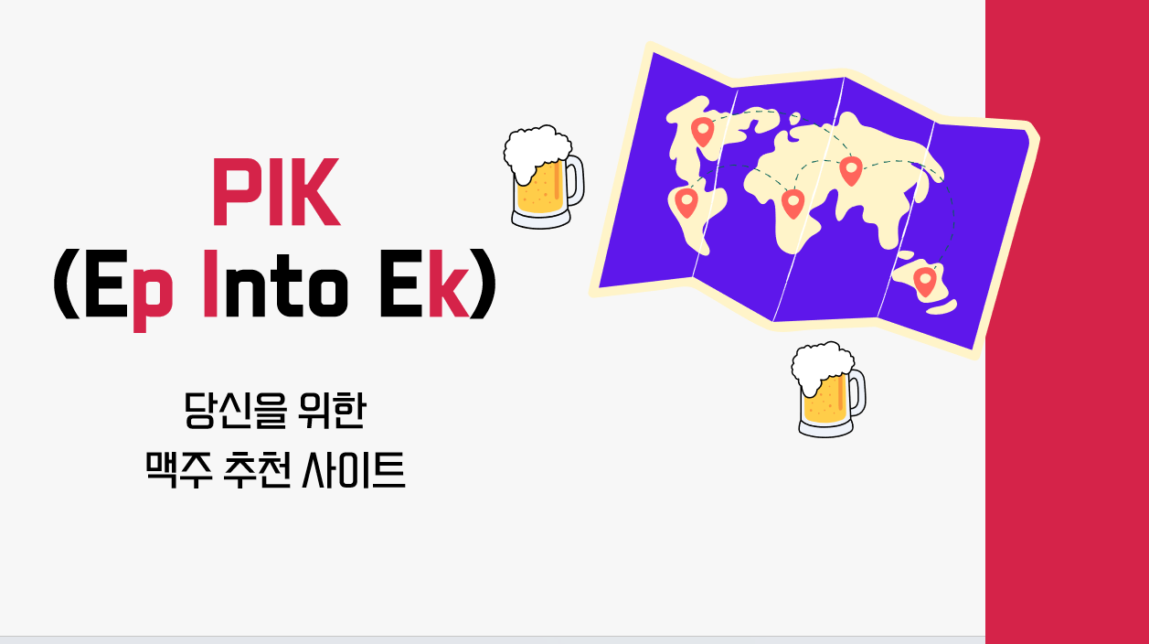 GitHub - Chochoooo/Project_PIK