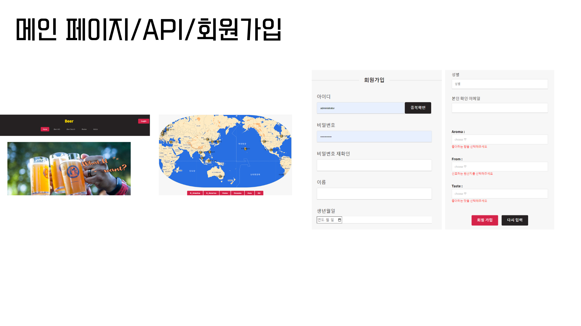 GitHub - Chochoooo/Project_PIK