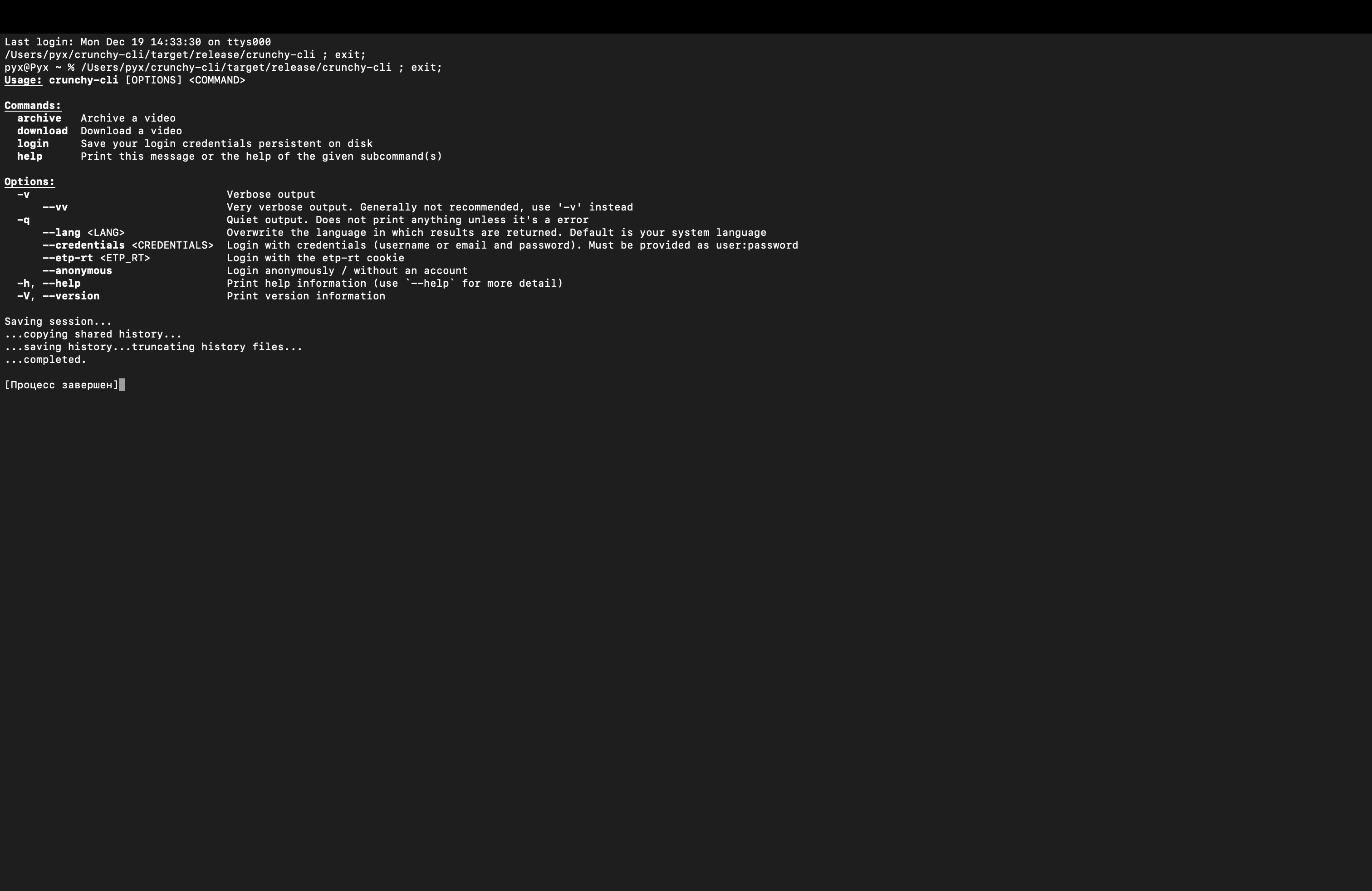 Need to help with install on Mac M1 · Issue #85 · crunchy-labs/crunchy-cli · GitHub