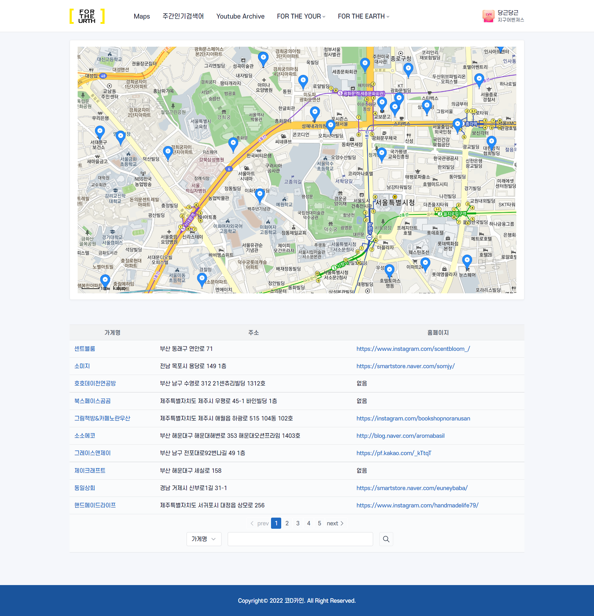 GitHub - Arcana12/Project: 광인사 1차 프로젝트