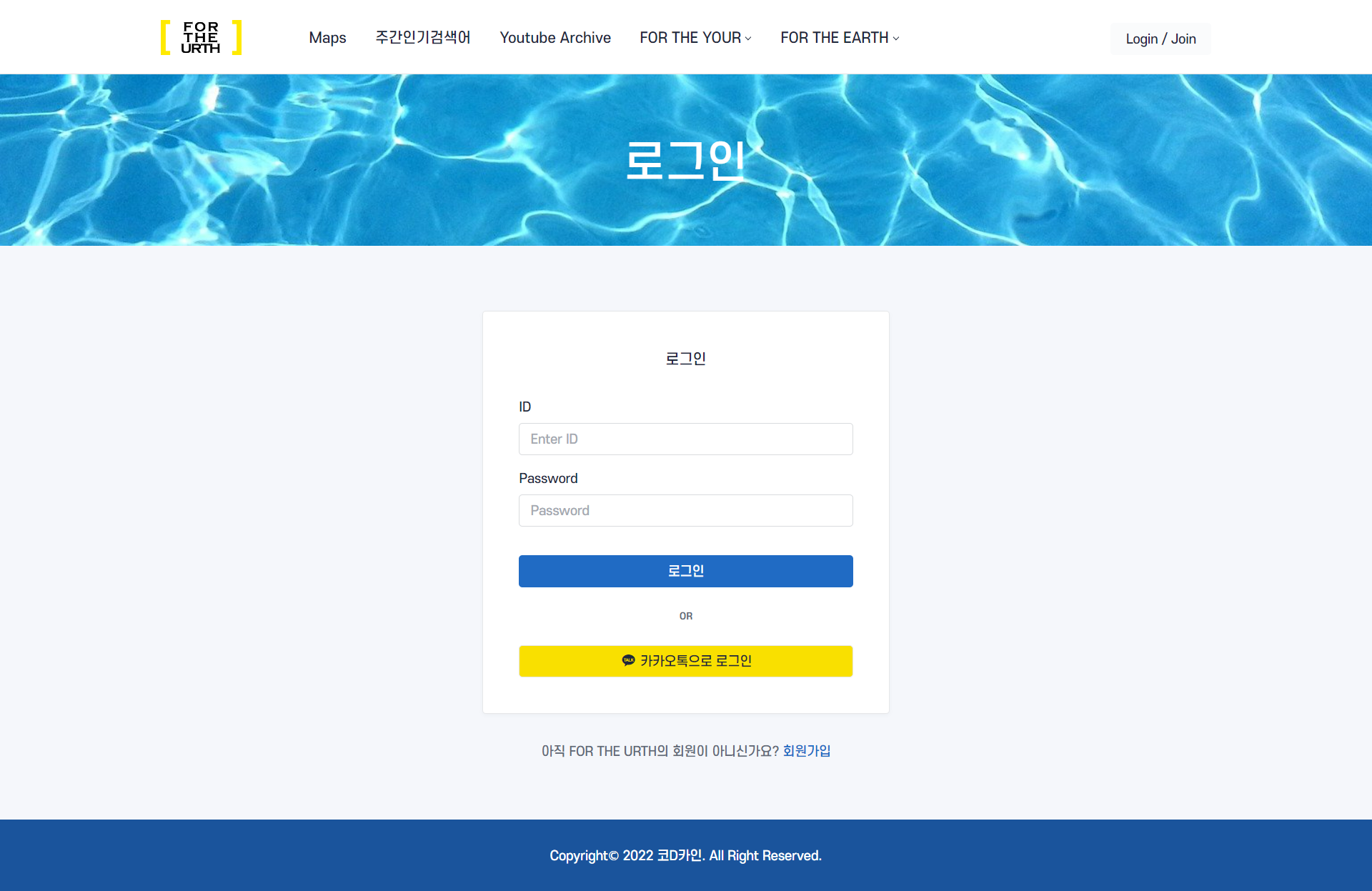 GitHub - Arcana12/Project: 광인사 1차 프로젝트