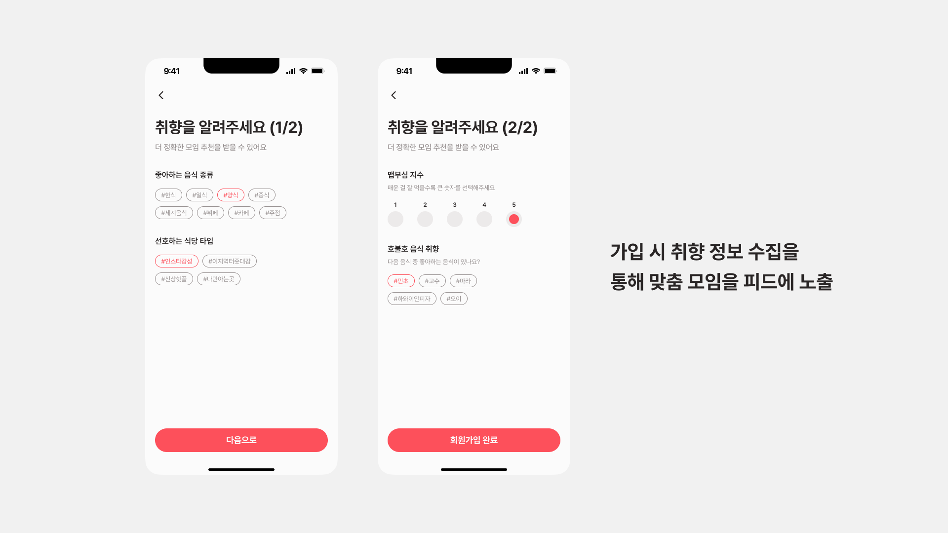 GitHub - 2023-SINCHONTHON-Team8/Front-end
