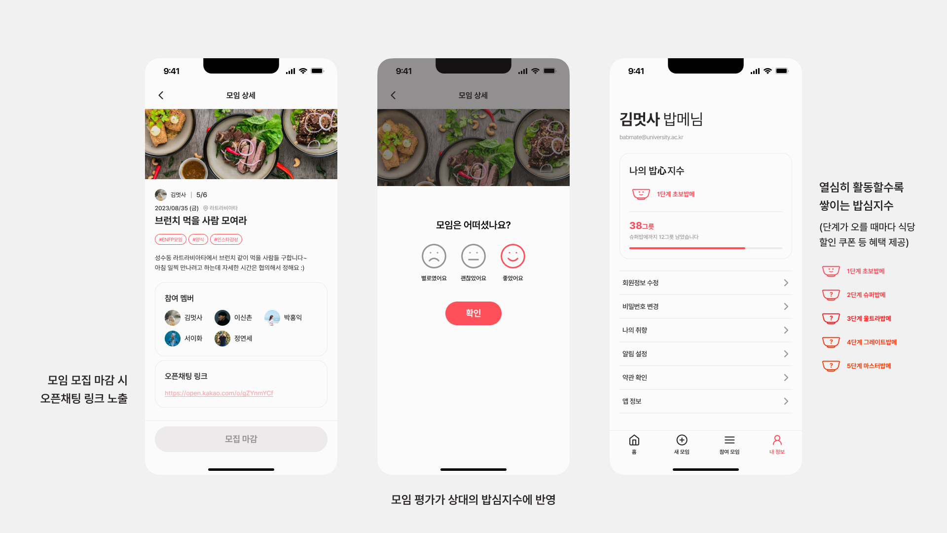 GitHub - 2023-SINCHONTHON-Team8/Front-end