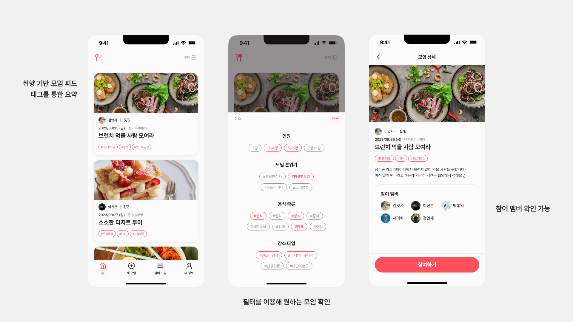 GitHub - 2023-SINCHONTHON-Team8/Front-end