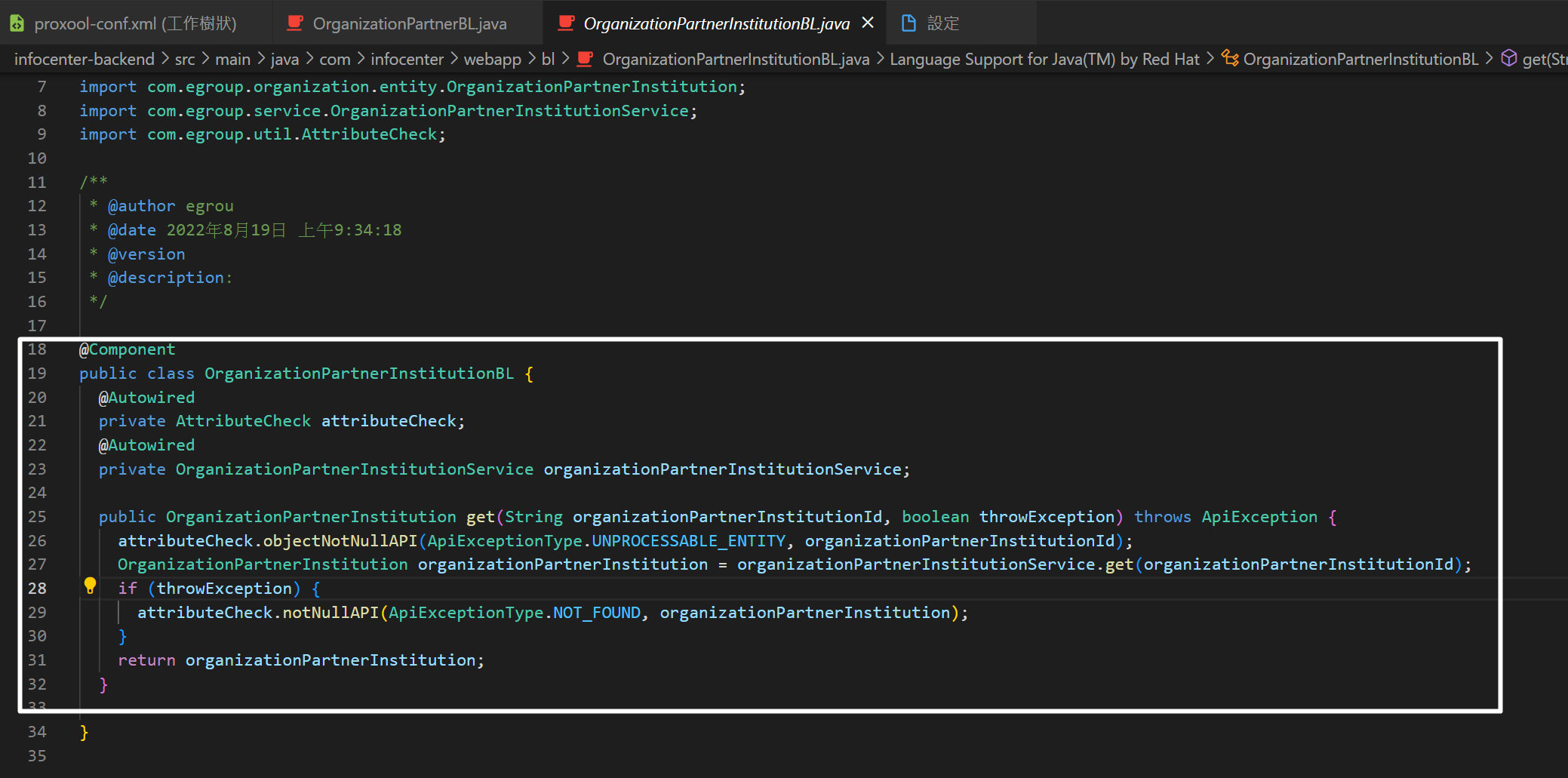 編輯 Partner 功能實作 · Issue #69 · eGroupTeam/course-backend · GitHub