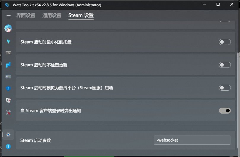 🐛[bug] 2 8 5版本，在设置中添加任何启动项会导致无法用一键登陆启动steam · Issue 2373 · Beyonddimension Steamtools · Github
