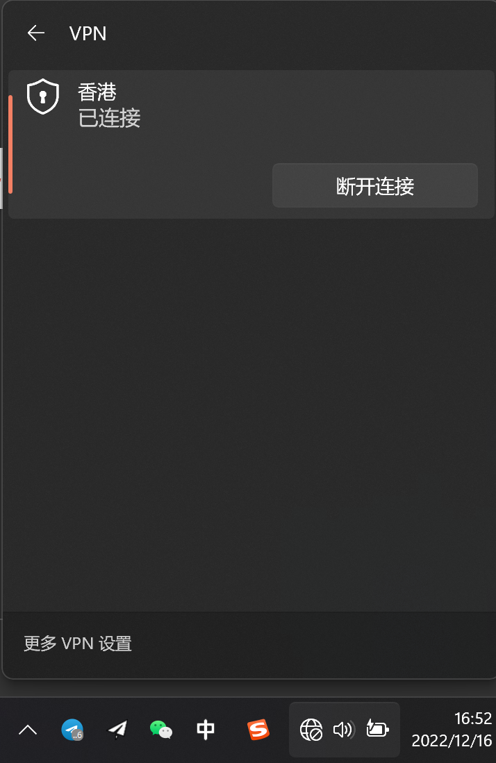 使用ikev2模式连接vpn成功,但是无法上网 · Issue 1297 · Hwdsl2 Setup Ipsec Vpn · Github