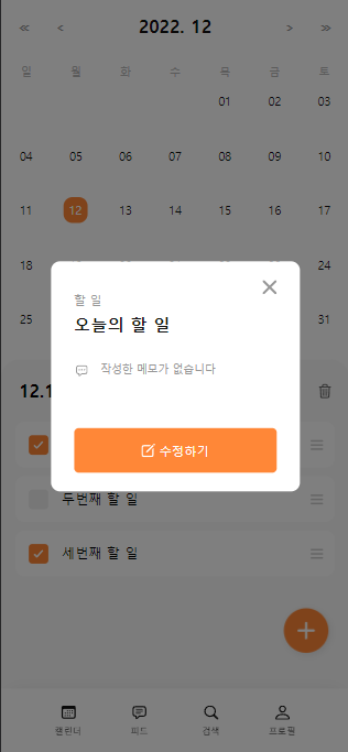 GitHub - Hanghae99-DoBlock/Doblock_FinalProject