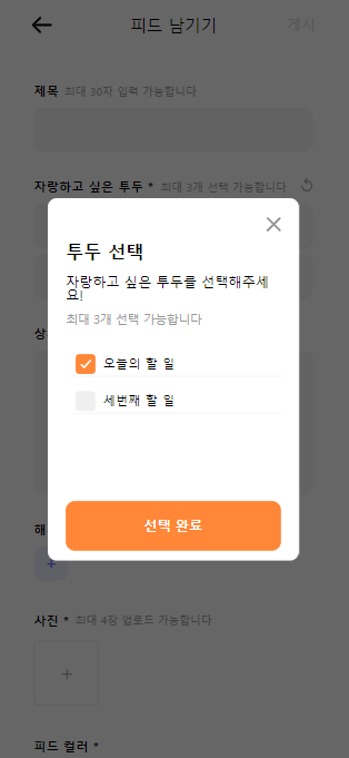 GitHub - Hanghae99-DoBlock/BE