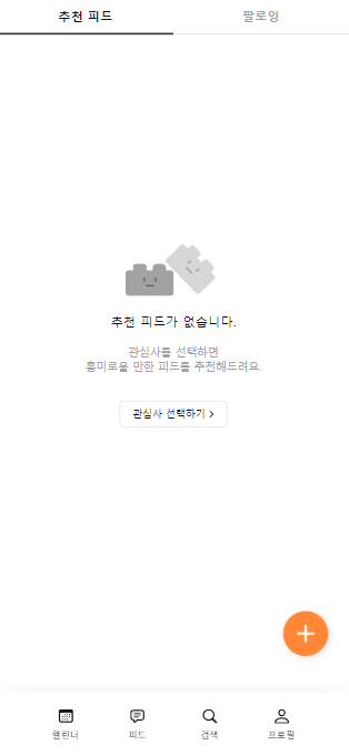 GitHub - Hanghae99-DoBlock/Doblock_FinalProject