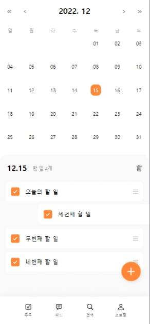GitHub - Hanghae99-DoBlock/Doblock_FinalProject