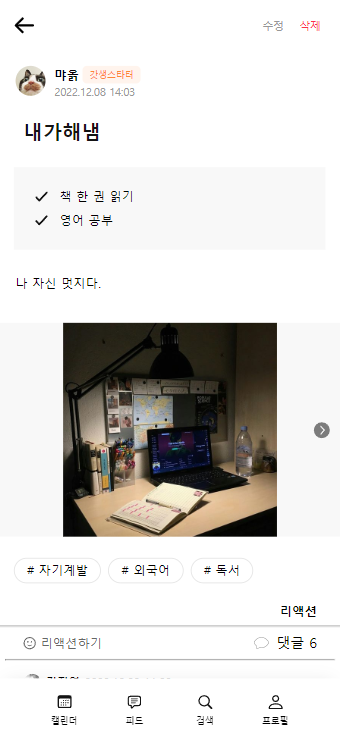 GitHub - Hanghae99-DoBlock/BE