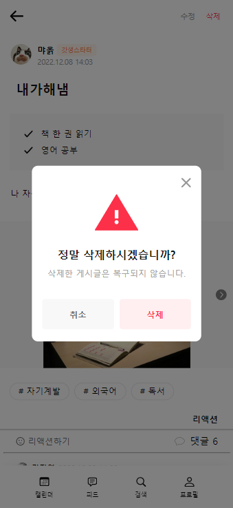 GitHub - Hanghae99-DoBlock/BE