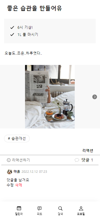 GitHub - Hanghae99-DoBlock/BE