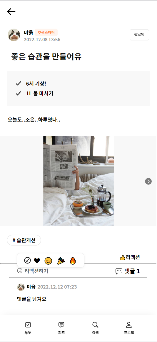 GitHub - Hanghae99-DoBlock/Doblock_FinalProject