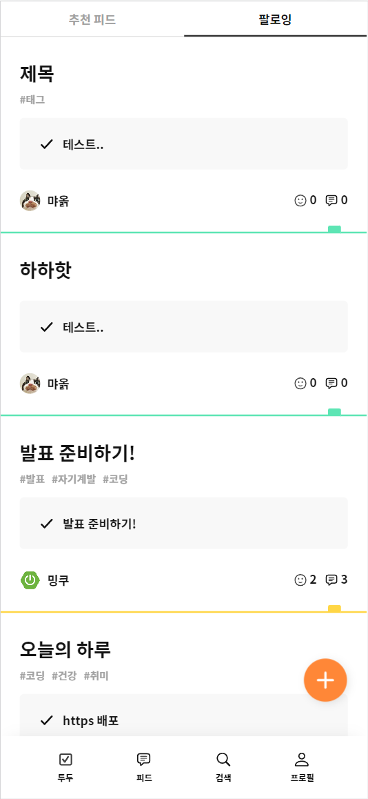 GitHub - Hanghae99-DoBlock/Doblock_FinalProject