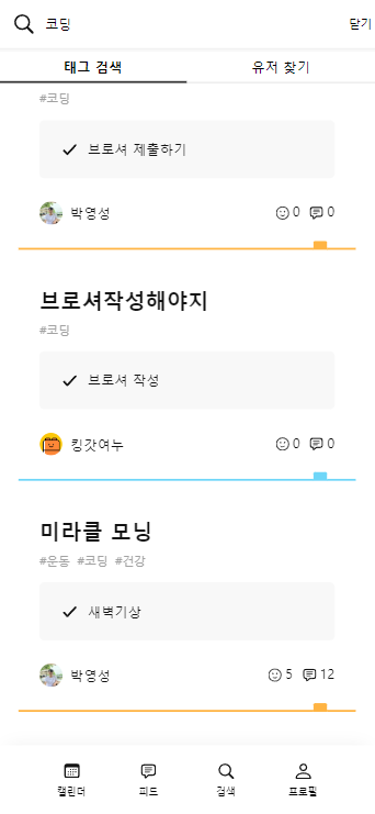 GitHub - Hanghae99-DoBlock/BE