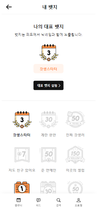 GitHub - Hanghae99-DoBlock/BE