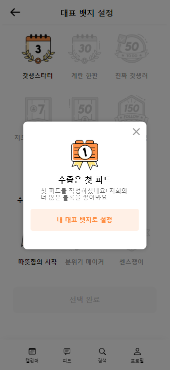 GitHub - Hanghae99-DoBlock/BE