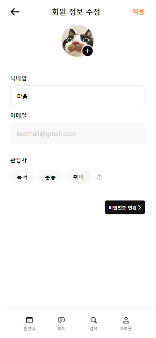 GitHub - Hanghae99-DoBlock/Doblock_FinalProject