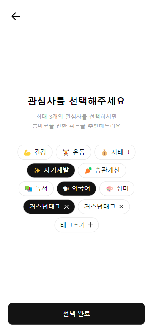 GitHub - Hanghae99-DoBlock/Doblock_FinalProject