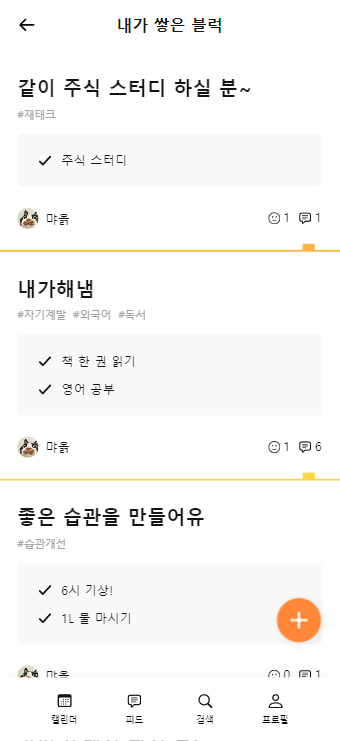 GitHub - Hanghae99-DoBlock/Doblock_FinalProject