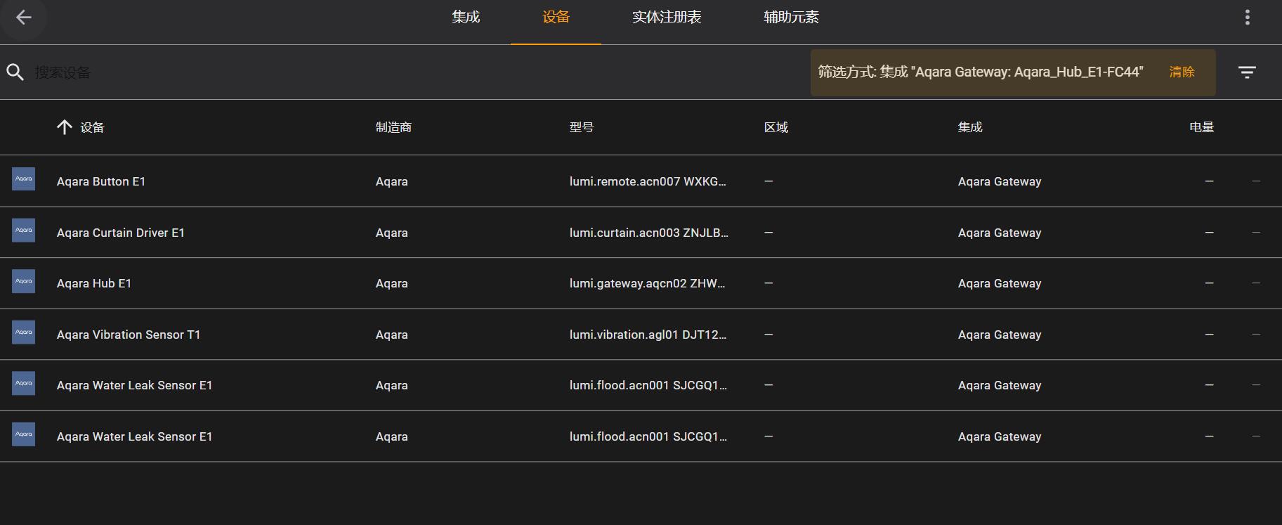 Aqara Hub E1 can display the device, but the status is completely unknown · Issue #182 ...