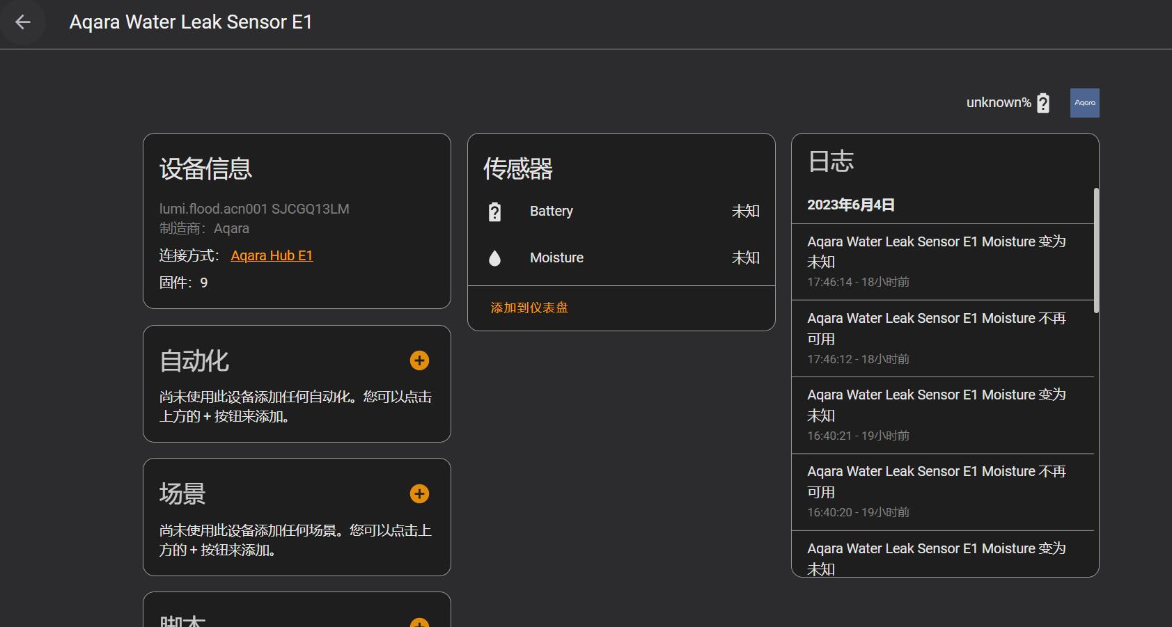 Aqara Hub E1 can display the device, but the status is completely ...