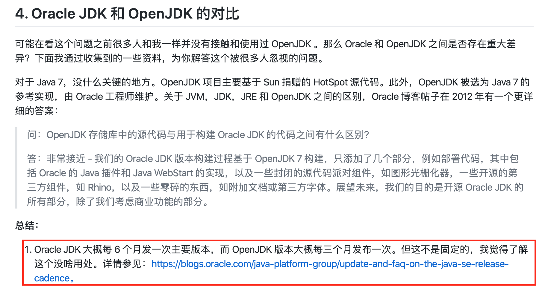 链接失效 · Issue #688 · Snailclimb/JavaGuide · GitHub