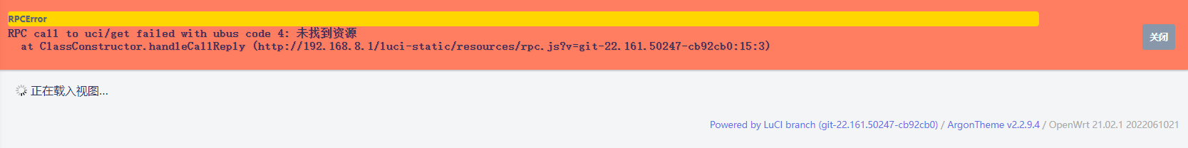 Frpc报错误代码4：资源未找到 · Issue #257 · istoreos/istoreos · GitHub