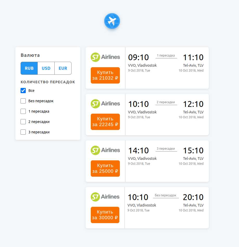 GitHub - Timeshin/AirTickets