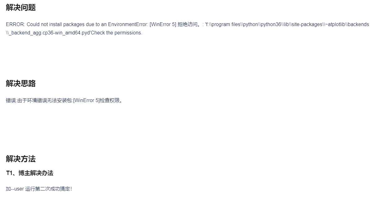 请教一下，“表情包制作”插件中的“nonebot_plugin_imageutils”插件无法安装的问题 · Issue #111 · zhenxun-org/zhenxun_bot ...