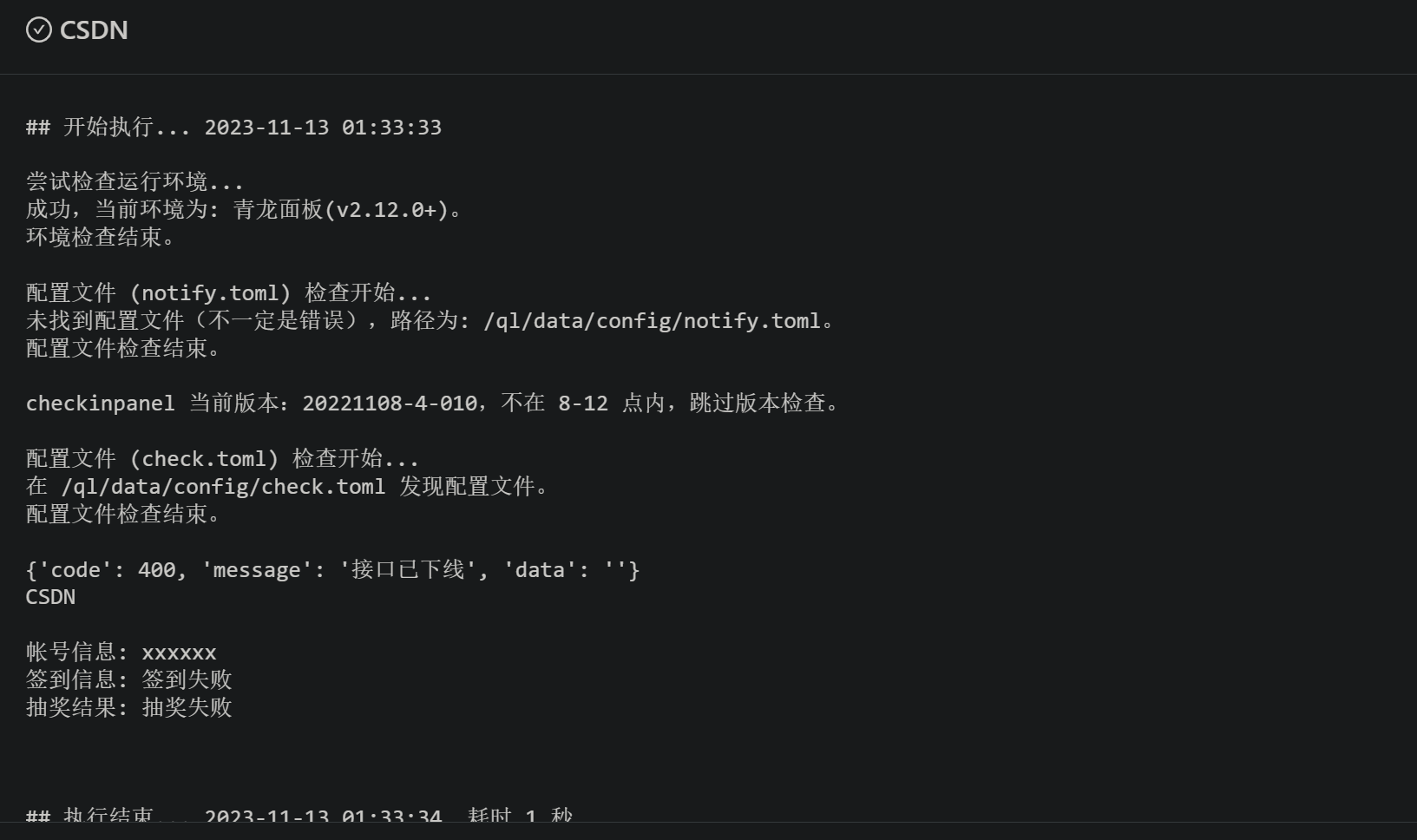 SSpanel签到失败 · Issue #195 · OreosLab/checkinpanel · GitHub