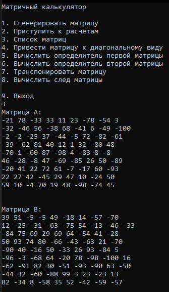 GitHub - Danilx8/Csharp-struggles