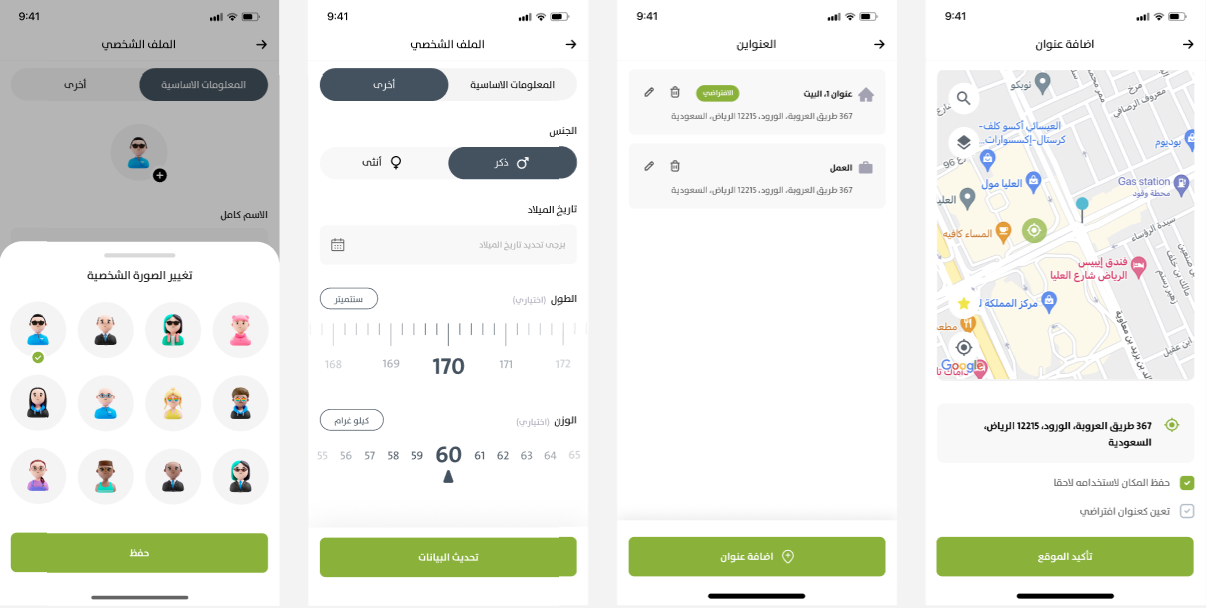 GitHub - Tamer-Alkishawi/fitnas-app: I used state management "get" to control this app and I ...