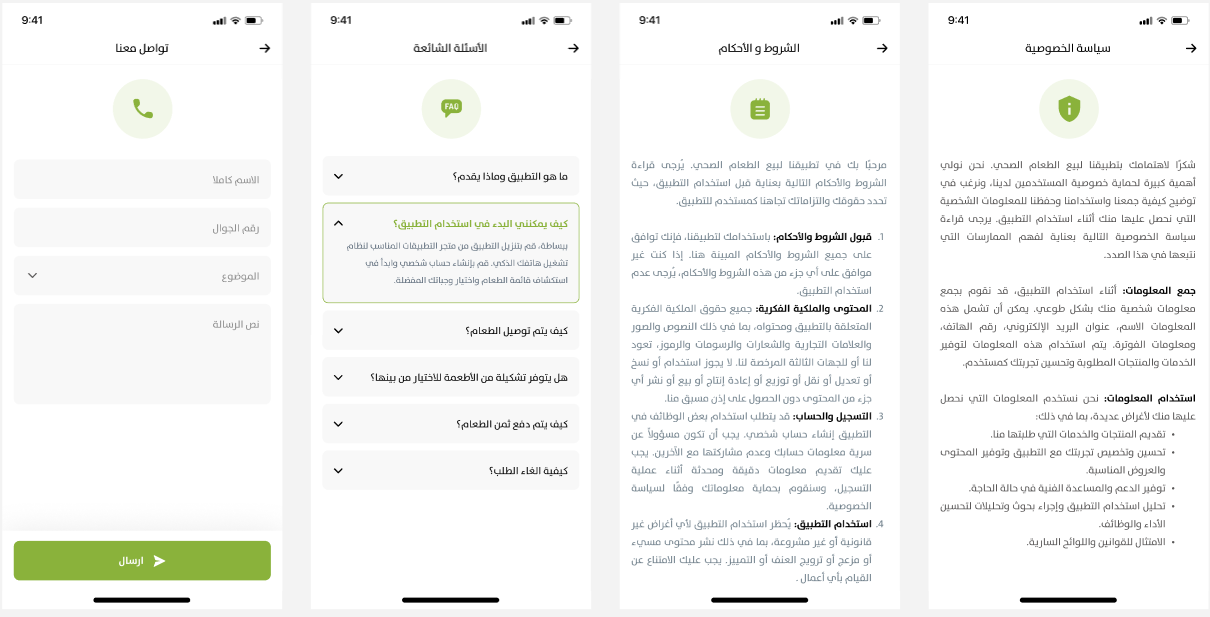 GitHub - Tamer-Alkishawi/fitnas-app: I used state management "get" to control this app and I ...