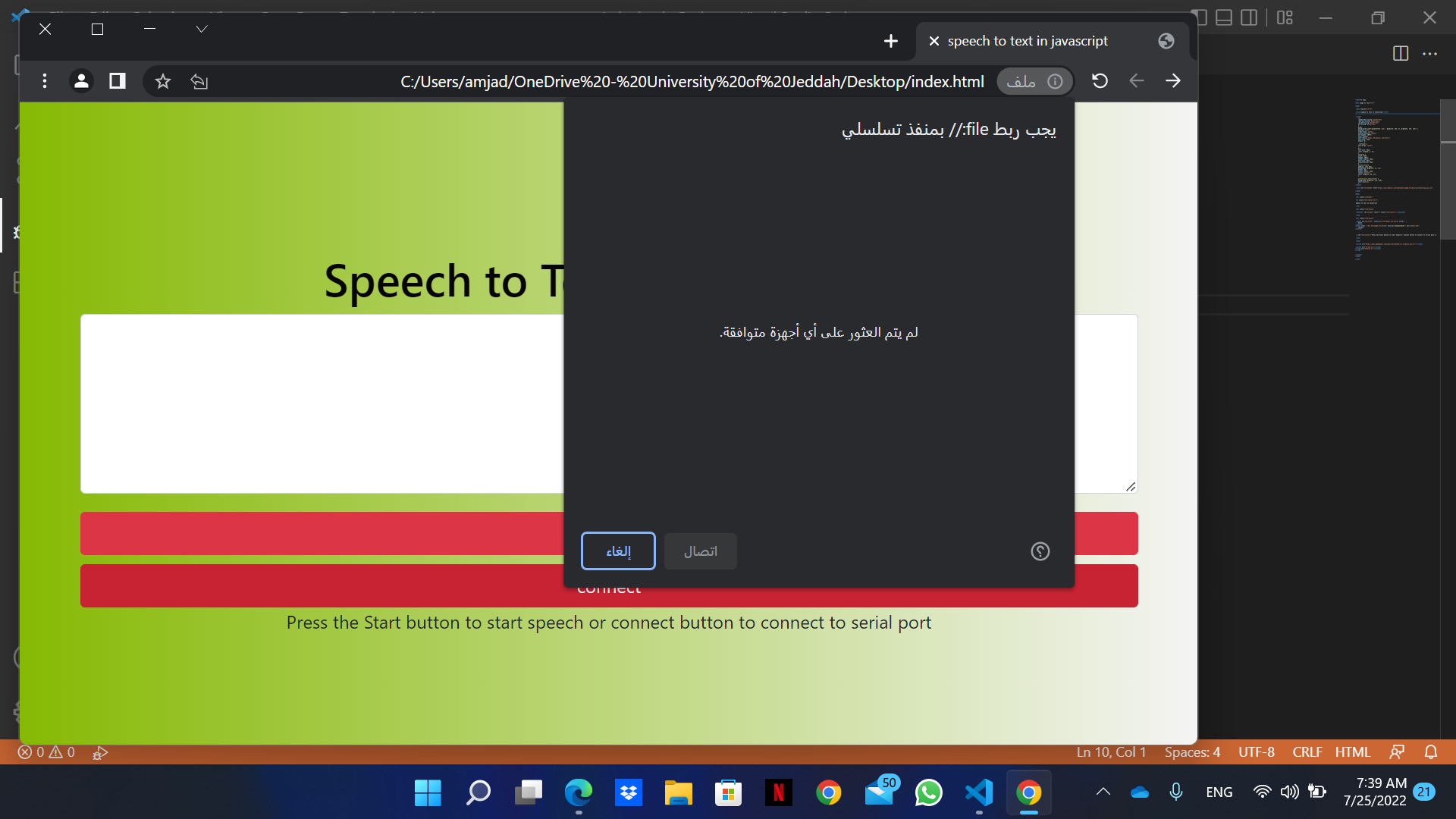 GitHub - AmjadAlshakhs/Task-2-IOT: Move arm by speech - Arduino code