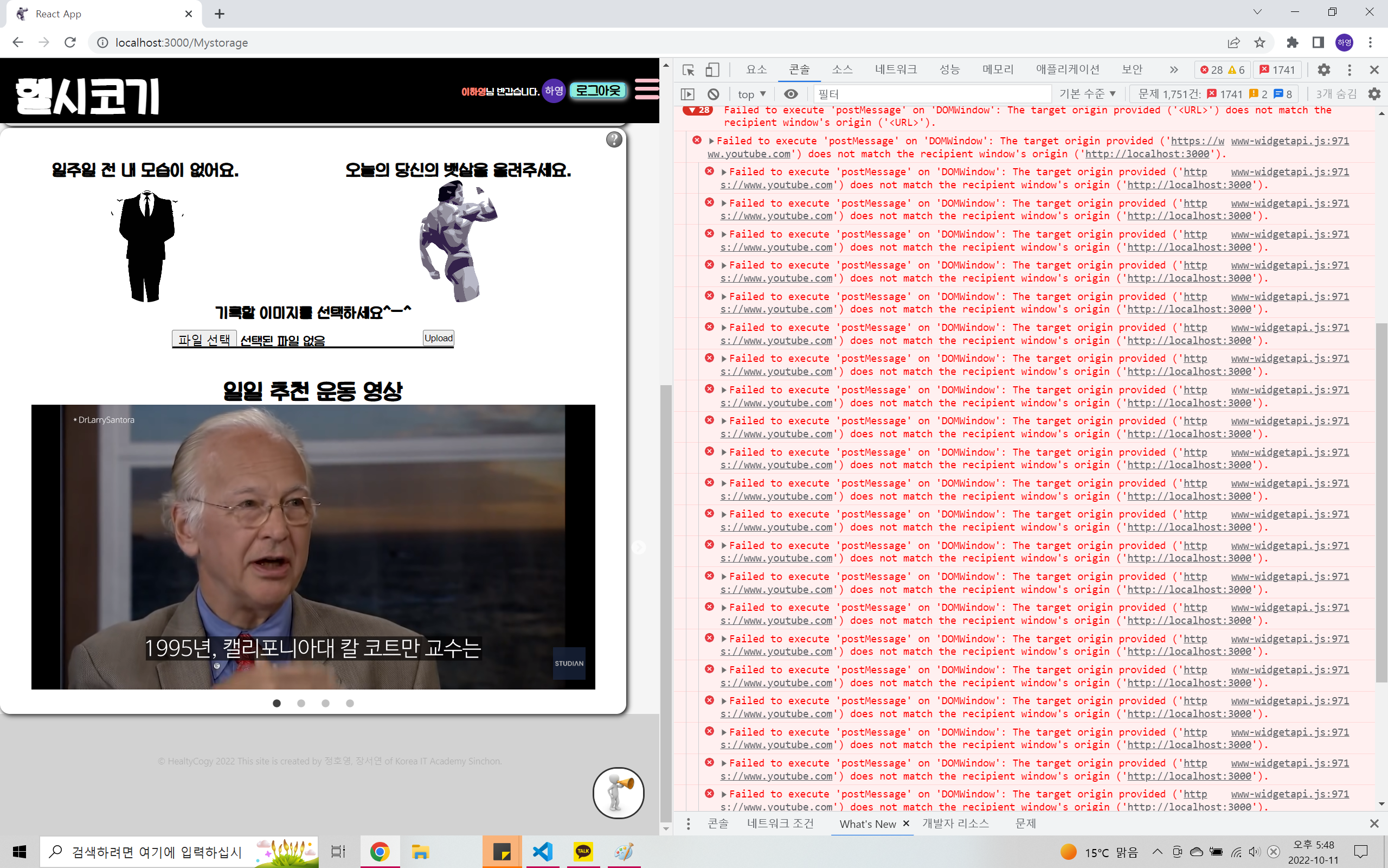 GitHub - Jungbam/HealthyCogy: DietPlatform