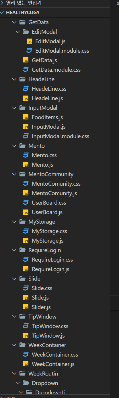 GitHub - Jungbam/HealthyCogy: DietPlatform