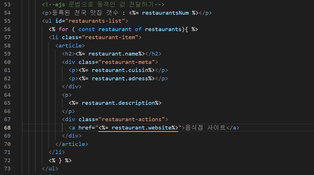 GitHub - Jungbam/learningExpress