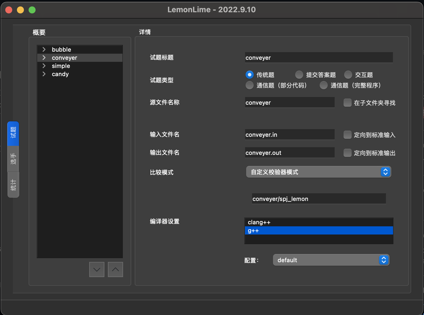 [BUG]对某道题切换编译器无效 · Issue #178 · Project-LemonLime/Project_LemonLime · GitHub