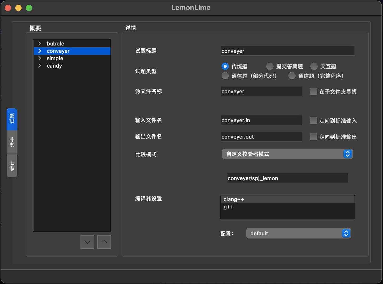 [BUG]对某道题切换编译器无效 · Issue #178 · Project-LemonLime/Project_LemonLime · GitHub