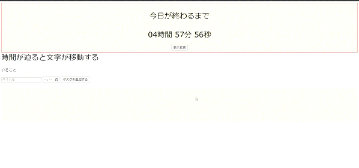 GitHub - sekiseiT/deadline