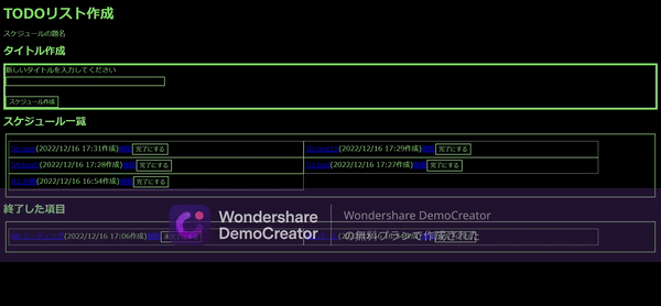GitHub - sekiseiT/php_todoApp