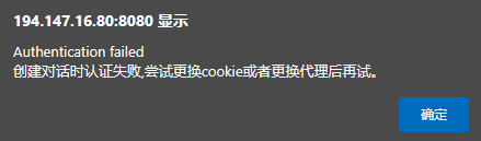 疯狂显示认证失败，IP被拉黑了，http代理无法使用看另一个socks5无法使用 · Issue #17 · SoraRoseous/ChatSydney-react · GitHub