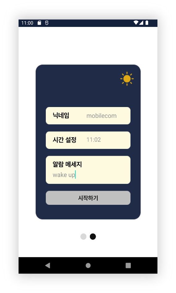 GitHub - keemsebin/23-MJU-MC-Project