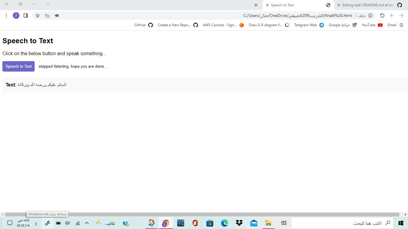 GitHub - HananNafea/task1: This task by the smart methods of training the IOT 1-Web page Speech ...