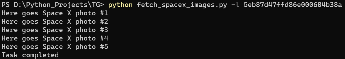 GitHub - Ph0enixGh0st/Space-Telegram: The script downloads photos from ...